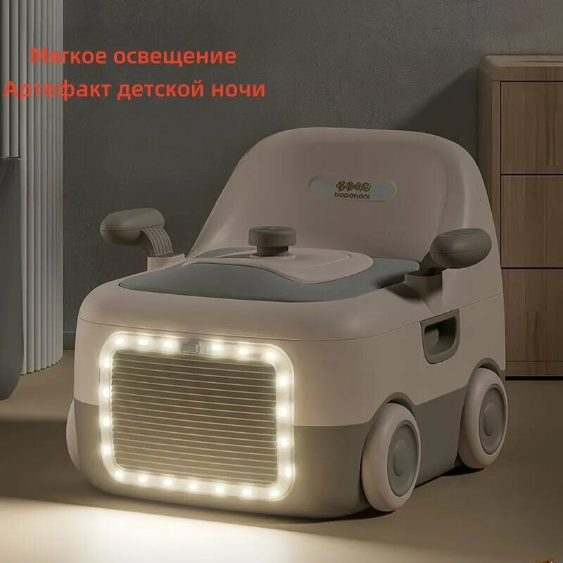 Горшок для ребенка，три в одном，С ночным освещением