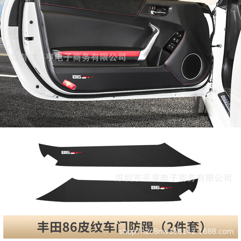 Защита двери, для Subaru BRZ/Toyota GR86, противоударная, кожаная, черный узор, 2 шт