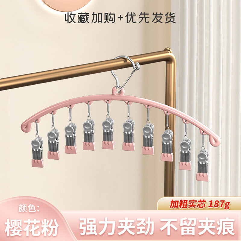 Сушильный шкаф, нержавеющая сталь, многофункциональный, для носков, с зажимами, бесшовный, цвет пудра в цветах вишни