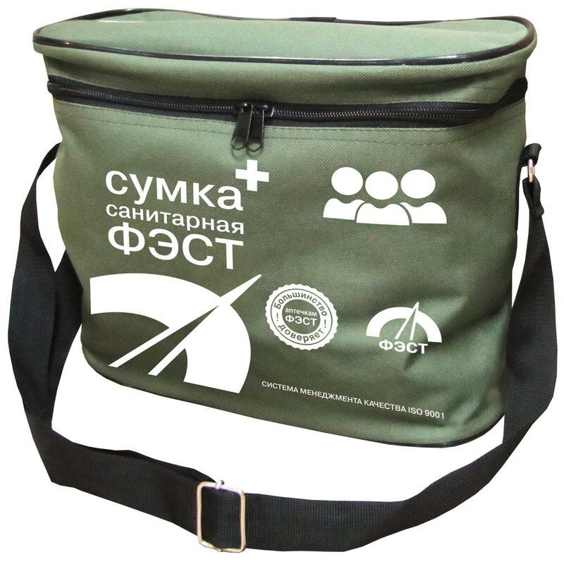 Аптечка первой помощи ФЭСТ Сумка санитарная, для оснащения подразделений ГО ЧС (1548)