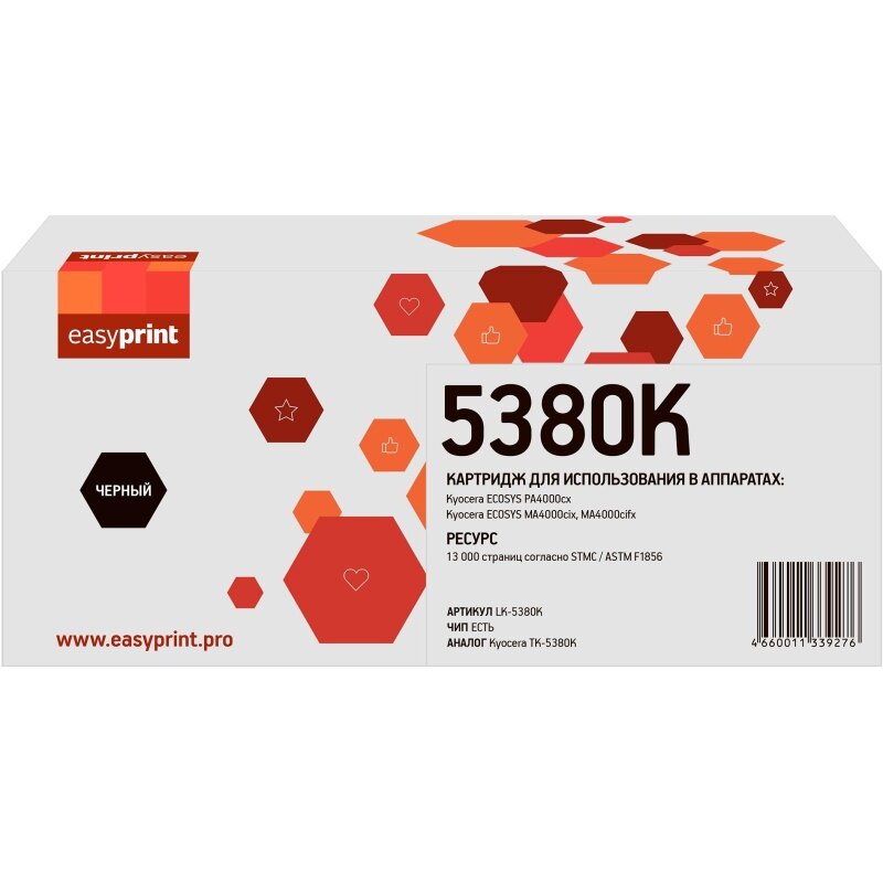 Тонер-картридж лазерный EasyPrint TK-5380K черный, для Kyocera PA4000/MA4000 (LK-5380K)