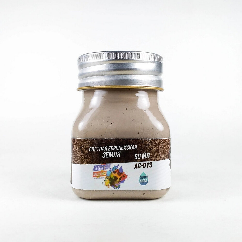Акриловая смесь Светлая европейская земля мелкозернистая 50 мл Хася Моделист АС013
