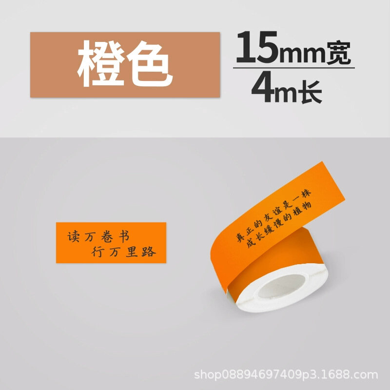 Этикетка Newsay DL-QX, для деликатесов, термостойкая, 15 мм х 4 м