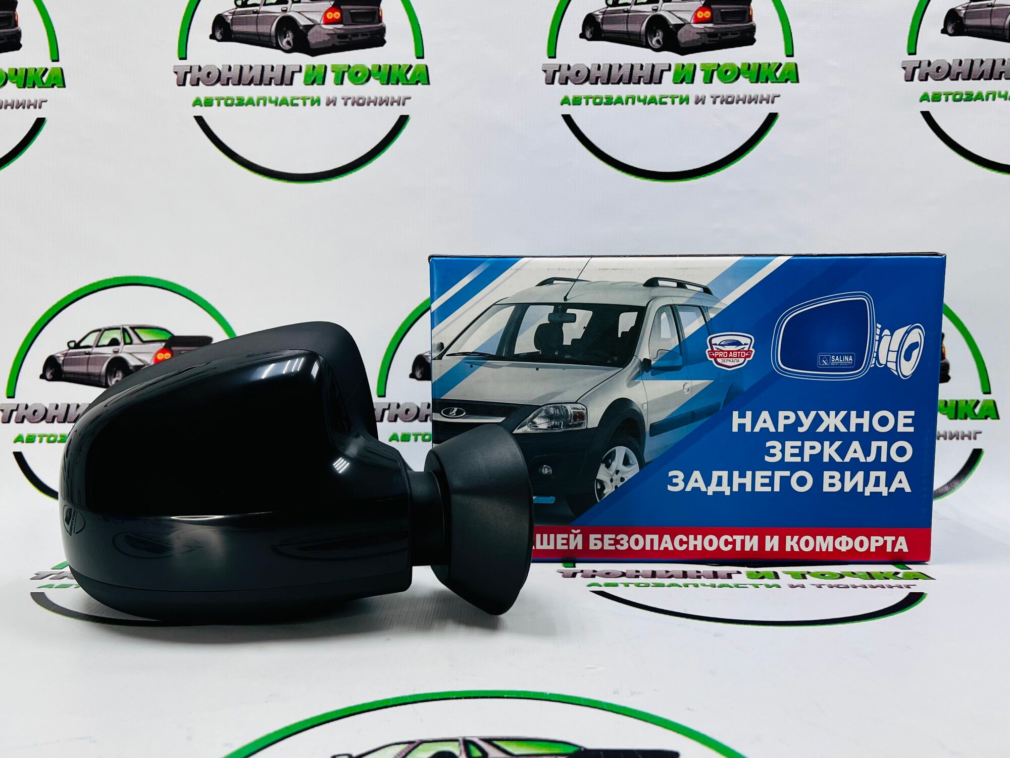 Зеркало боковое на Рено Логан, Сандеро, Дастер, Лада Ларгус правое SALINA (электрическая регулировка, обогрев), Неокрашенное