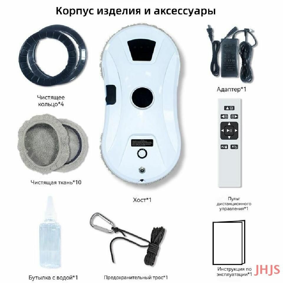 Робот для мойки окон — фото 1