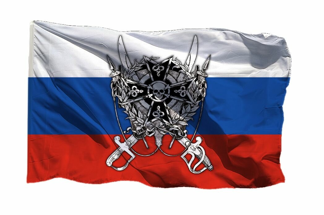 Флаг Бессмертные чёрные гусары на фоне триколор, 70х105 см на сетке для флагштока