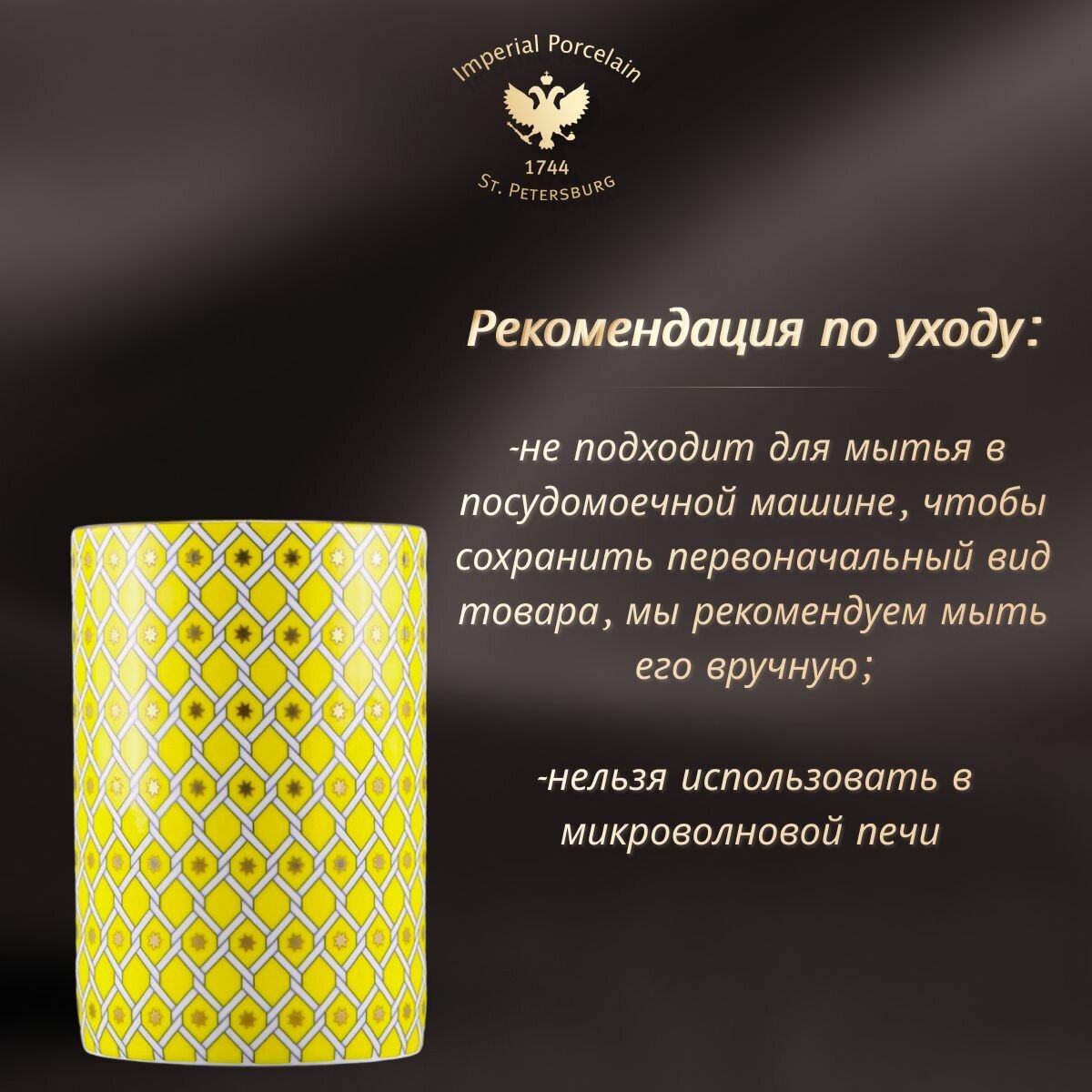Кружка кофейная Royal Bone China "STAR Series", костяной фарфор, 250мл