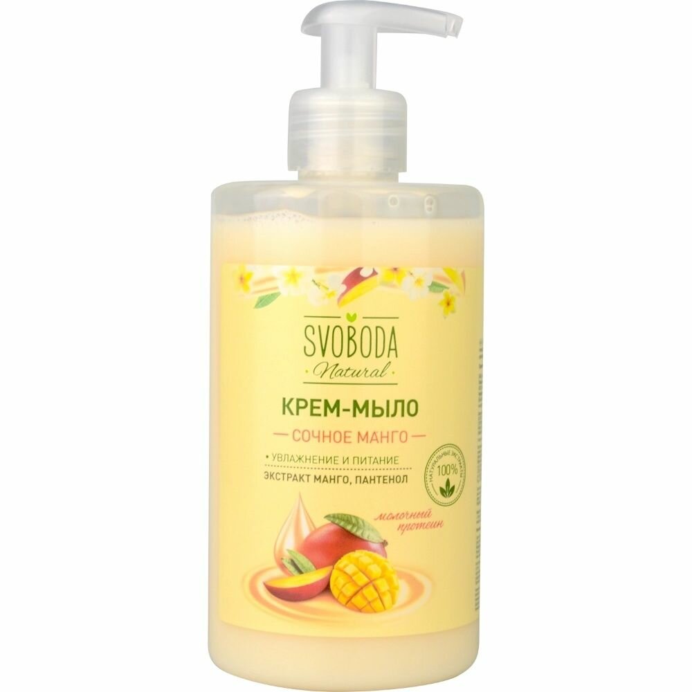 Мыло Свобода "Natural", Сочное манго, жидкое, 430 мл