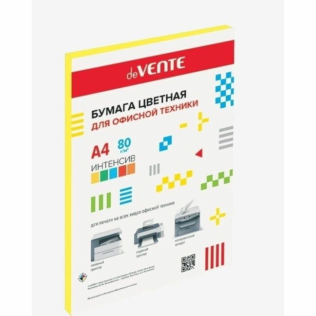 Бумага для ксерокса deVENTE цветная А4 50 листов 80 г/м2, интенсив желтый (2072244)