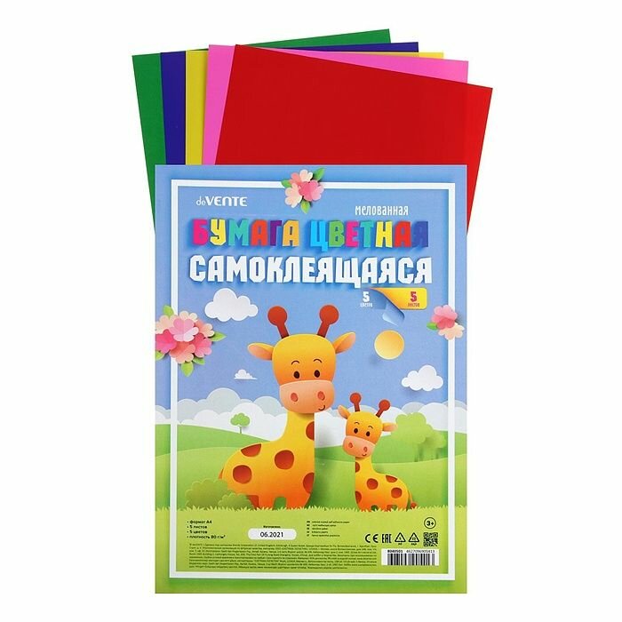 Цветная бумага deVENTE Мелованная, 5 листов, самоклеящаяся, A4, в пакете с европодвесом