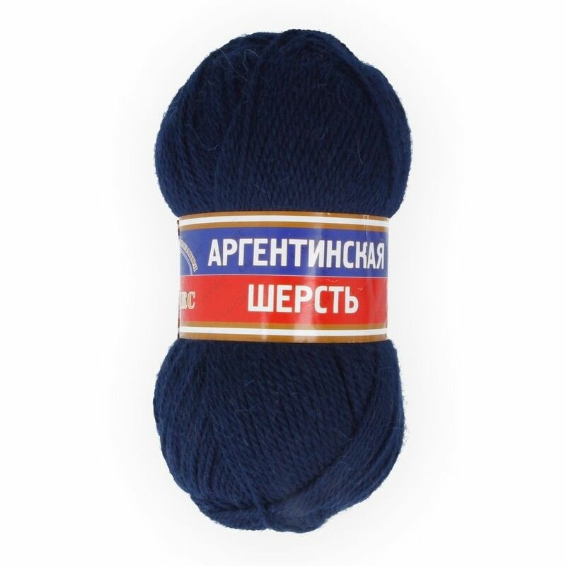 Пряжа Камтекс "Аргентинская шерсть", 100%, 200 м, 173, синяя, 10 шт по 100 г