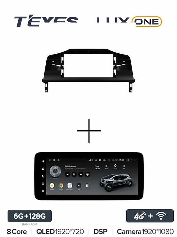 Магнитола Teyes LUX ONE Universal 6/128 Gb для Toyota bZ4X 2022-2024