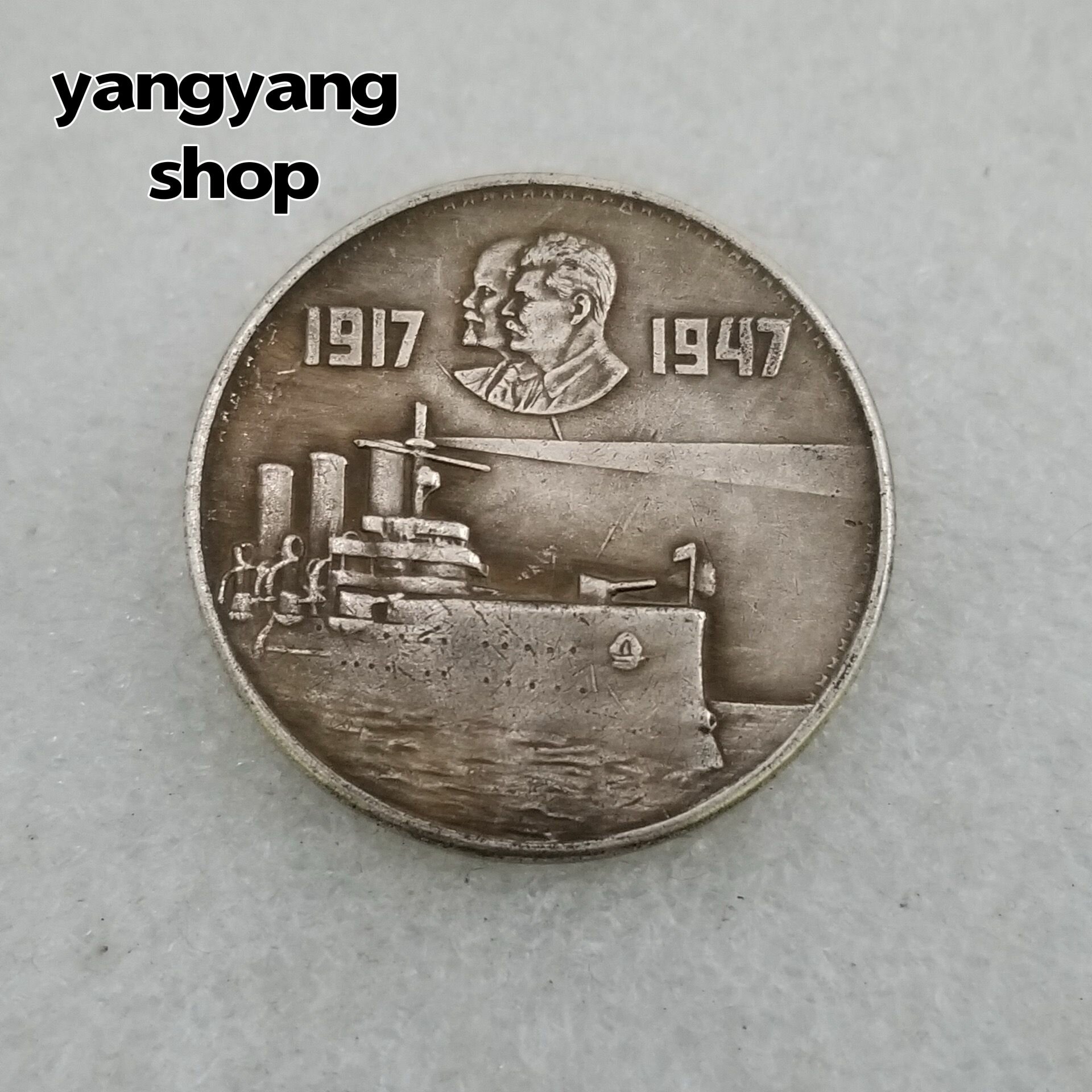 Сувенирная монета Российский рубль 1917