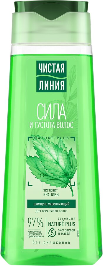 Шампунь для всех типов волос чистая линия Крапива укрепляющий, 250мл x 3 упаковки