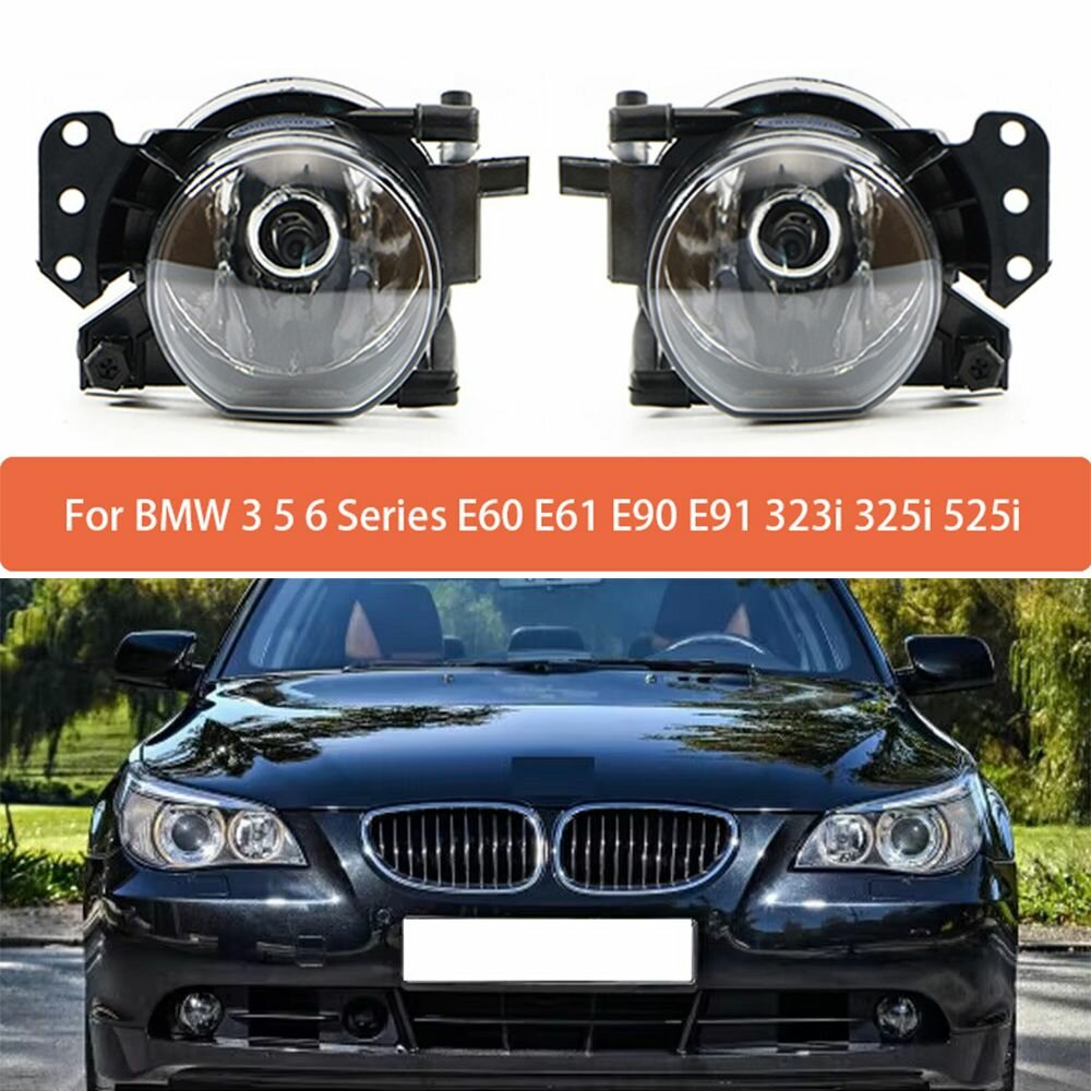 Пара противотуманных фар в сборе с лампочками накаливания для BMW 3 5 6 серий E60 E61 E90 E91 323i 325i 525i