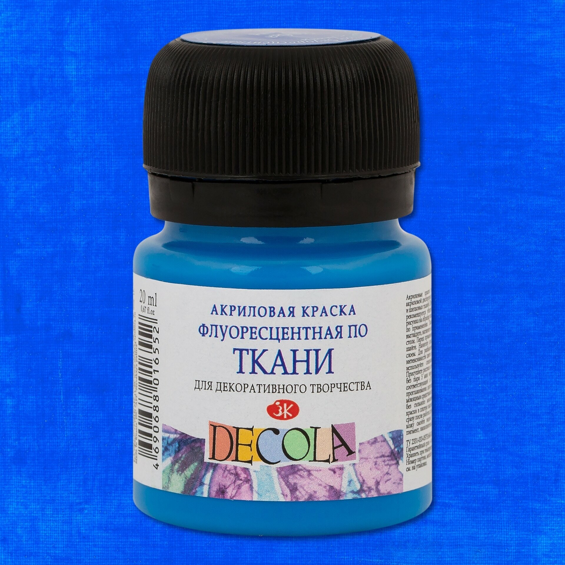 Акрил по ткани ЗХК Невская Палитра DECOLA 20мл флуоресцентная Голубая