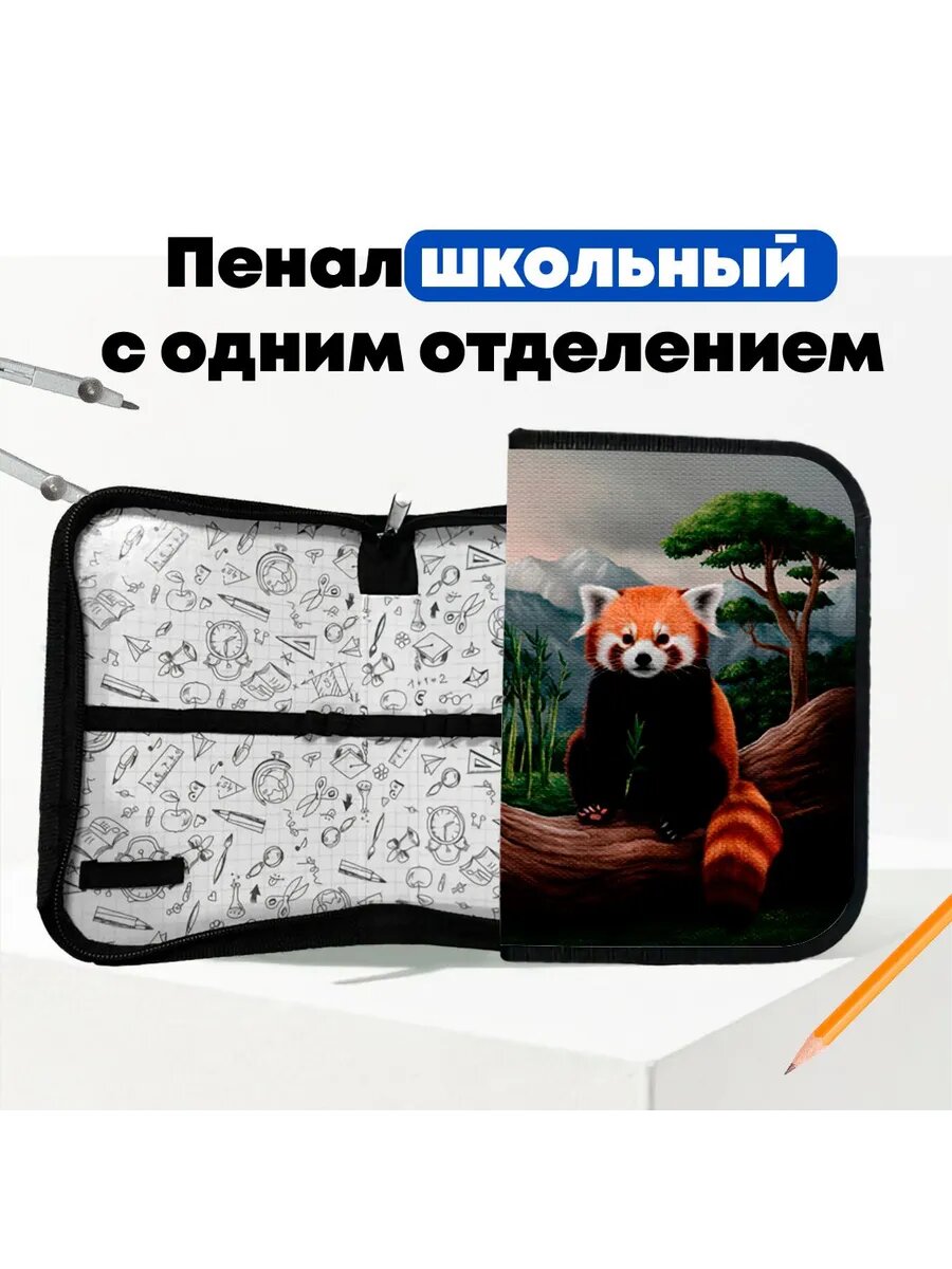 Пенал школьный Панда