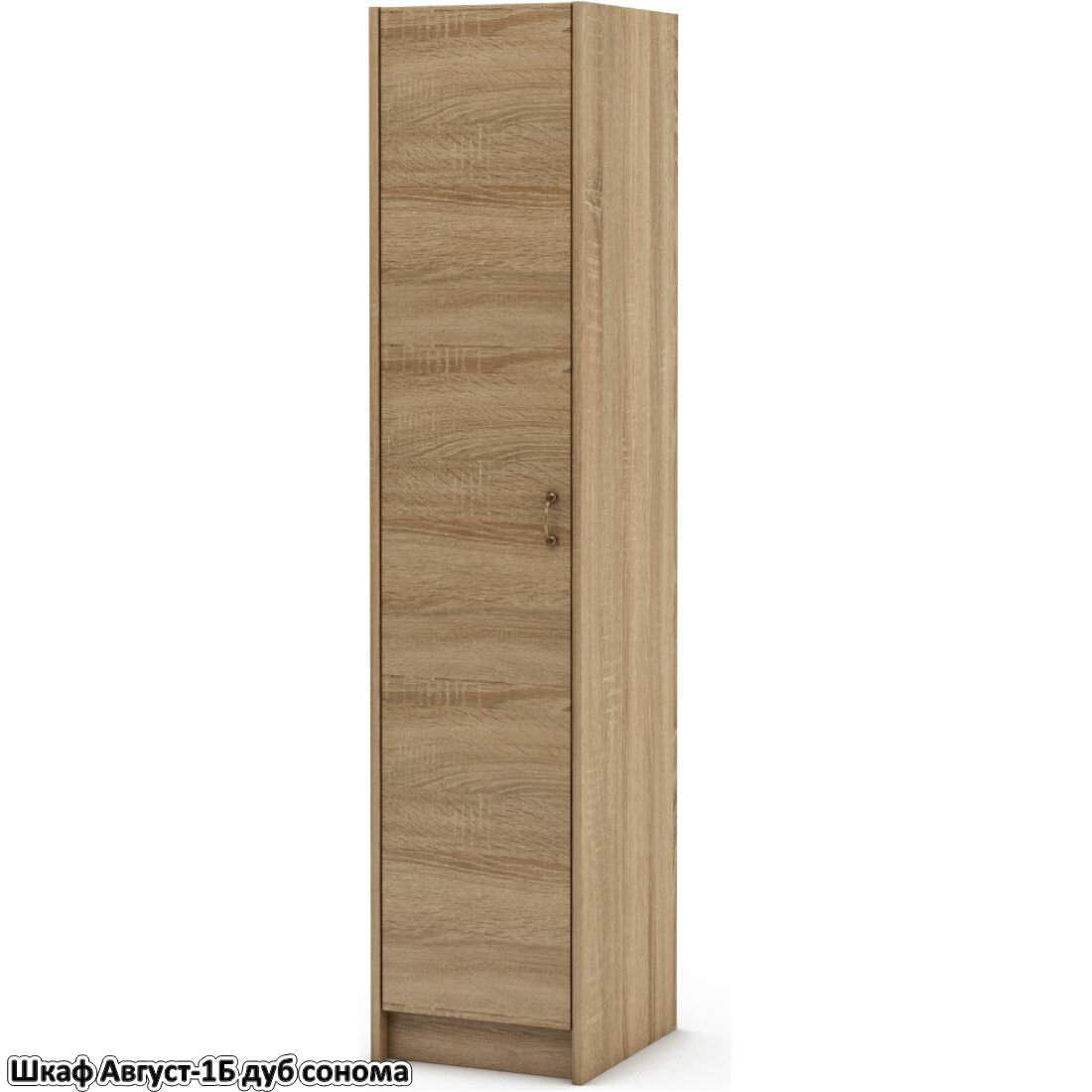 Шкаф Август-1 бельевой Дуб сонома, ЛДСП, МФ Владимир VMF, 35x160x38см.