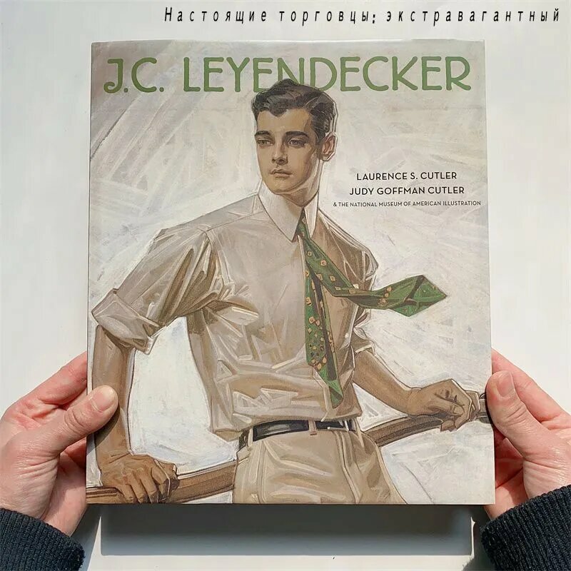 J.C. Leyendecke