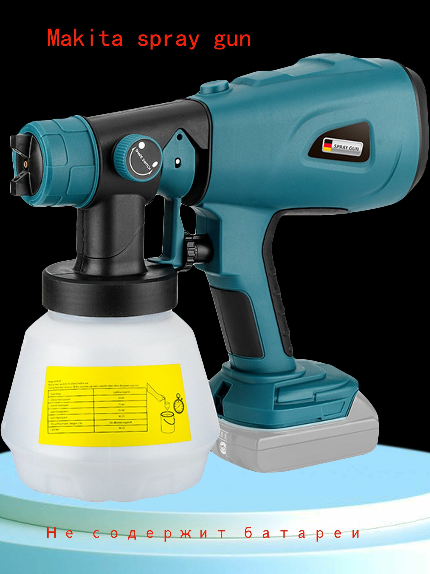 Беспроводной цветной краскопульт MSG05 используется для литий-ионного перезаряжаемого краскопульта Mak18V для покраски мебели в полоску