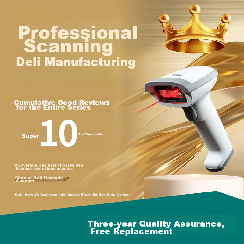 Deli Barcode Scanner, Wired Barcode Scanning Gun, Pharmaceutical Traceability Logistics Express Inquiry, Product Inventory Spare Parts Warehouse Barcode Scanner 1D Code 14880S White