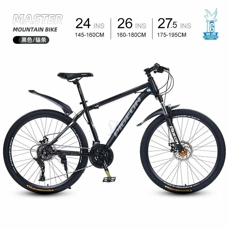 Велосипед Городской, Горный, Артикул00314_SKU00313