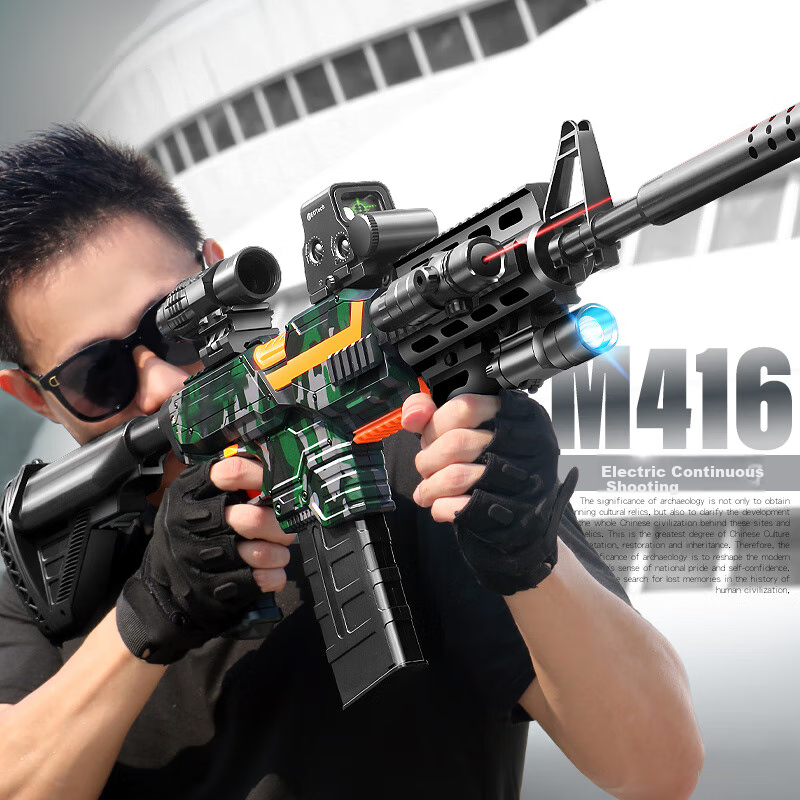 Электрическая мягкая пистолет-пистолет Gaoen M416 для мальчиков 6-10 лет безопасная игра в PUBG подарок на день