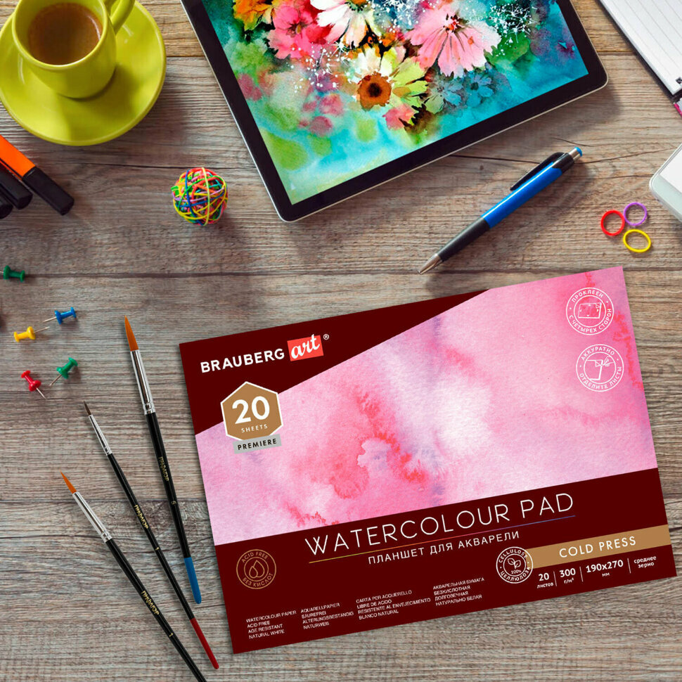 Планшет для акварели хлопок 30%, 300 г, 190х270 мм, склейка, 4 стороны, среднее зерно, 20 л, BRAUBERG ART PREMIERE, 113251 , 113251