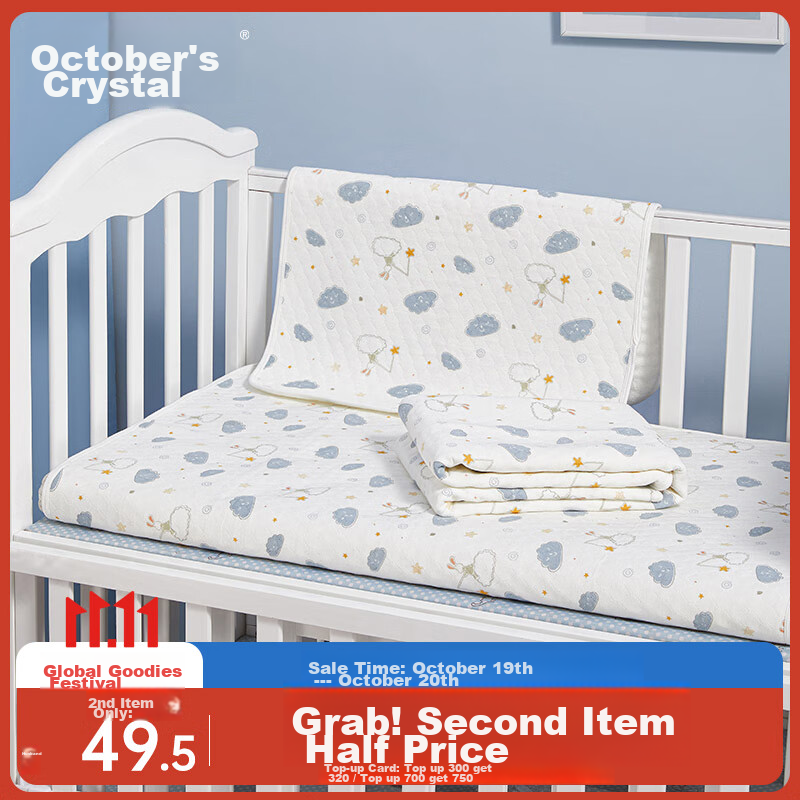October Crystal Baby Diaper Pad, Knitted, Washable, Breathable, Newborn Care Pad, Menstrual Pad, Washable Bed Sheet, 70*120 Cloud