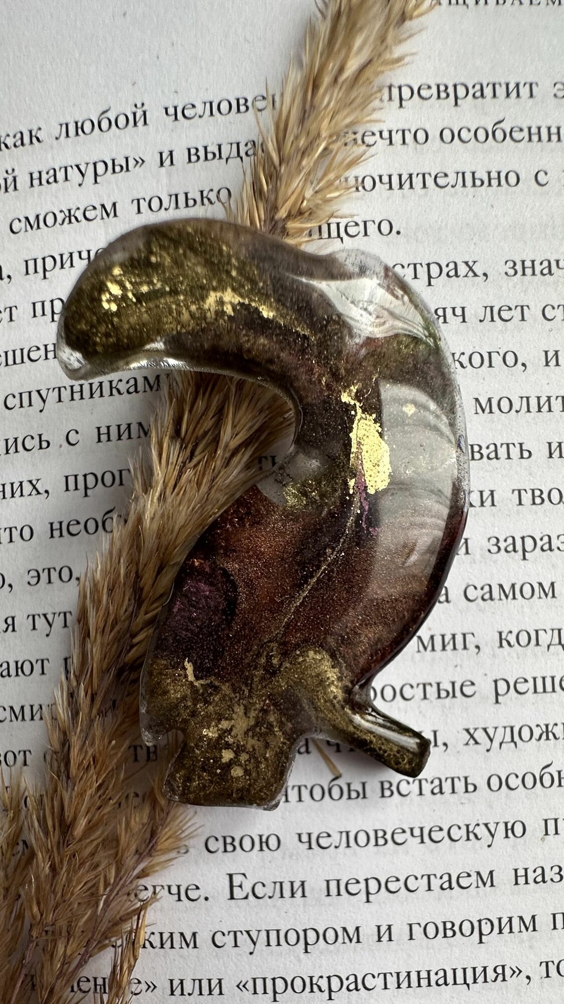 Брошь, коричневый
