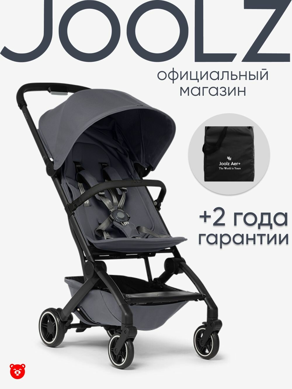 Joolz Aer+ 2025 Коляска c сумкой, Stone Grey