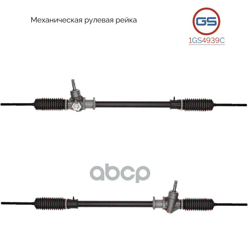 Новая рулевая рейка OPEL Agila 2000-2008 GS арт. 1GS4939C
