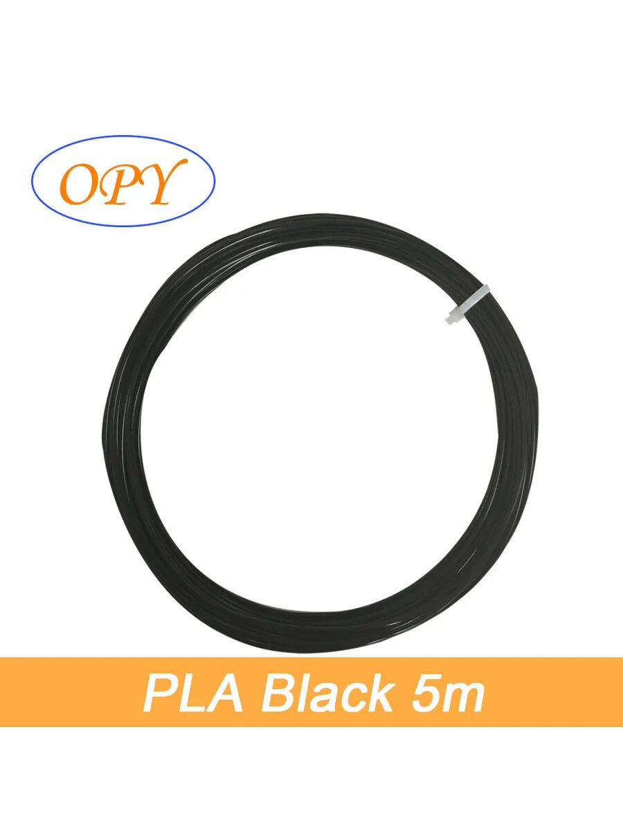 Пластик для 3D-принтера и 3D-ручки PLA 5м 1,75мм Черный Высокоскоростная печать