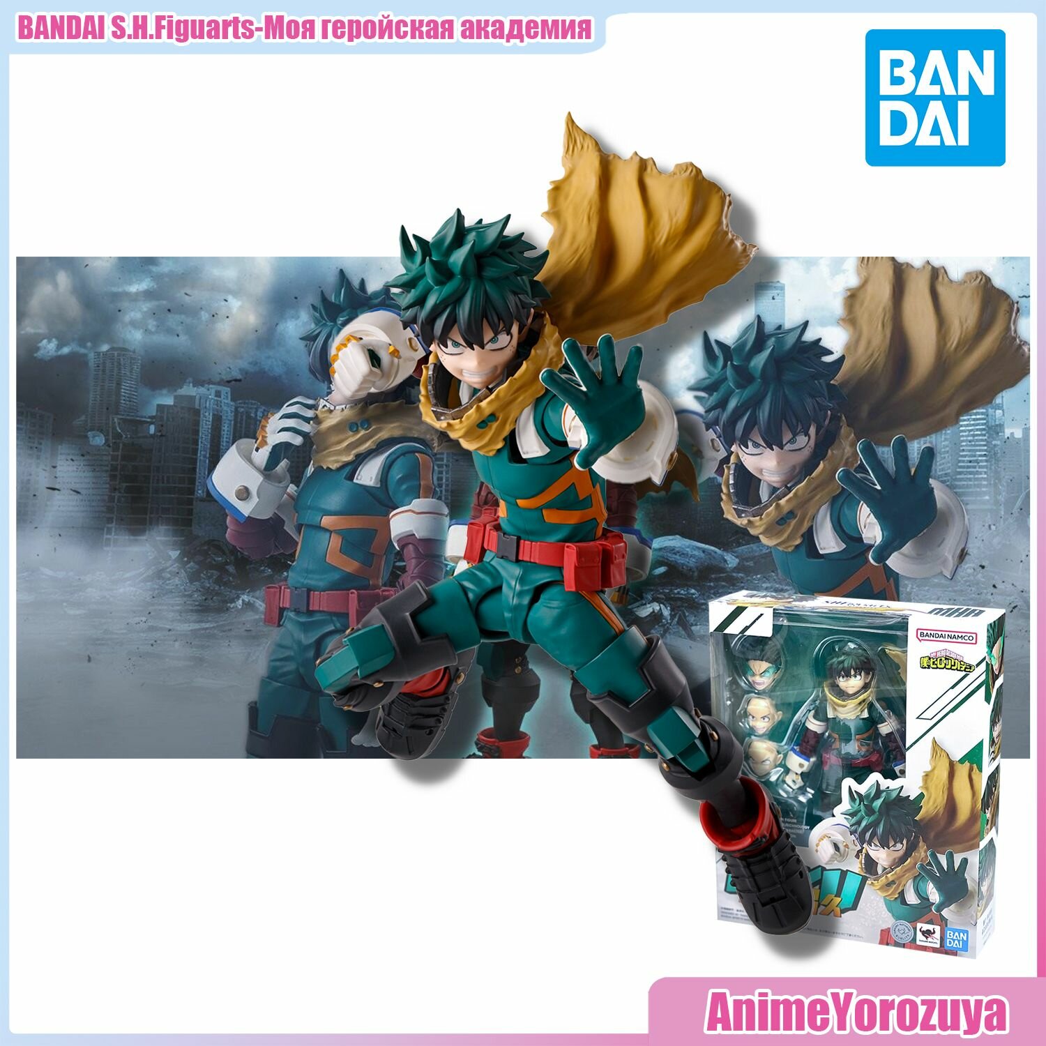 Аниме Фигурка/BANDAI Banpresto-Моя геройская академия/Идзуку Мидория