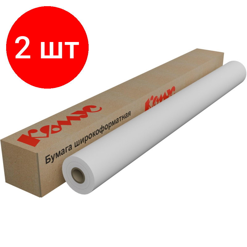 Комплект 2 рул, Бумага широкоформатная InkJet 80г 914ммх50м 50.8мм