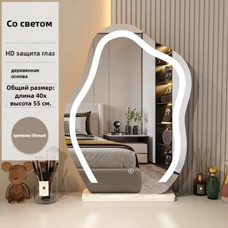 LED Умное настольное зеркало для макияжа в форме облака
