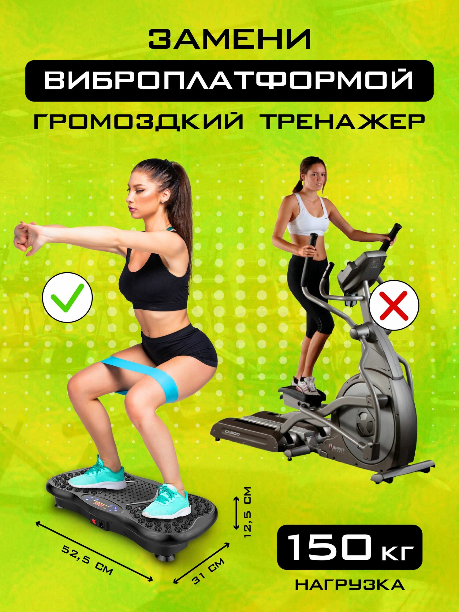 Виброплатформа — фото 1
