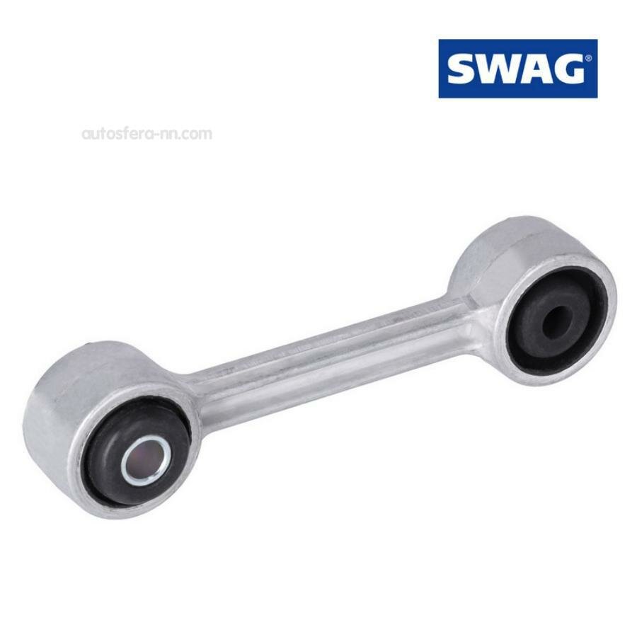 SWAG 20790041 Тяга стабилизатора задн. подвески