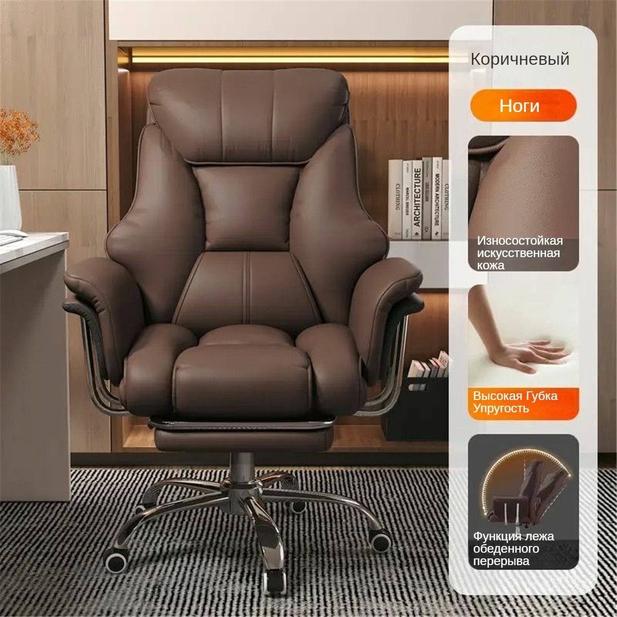Кресло босса для компьютерного стола с подставкой для ног, эргономичное офисное кресло с высокой спинкой и подголовником, регулируемые подлокотники и гидравлическая регулировка высоты