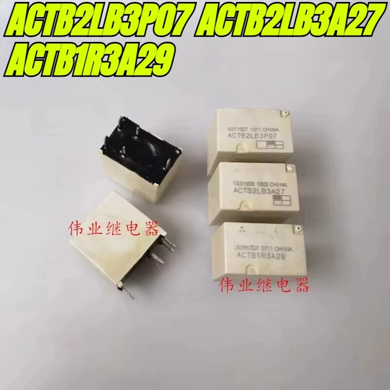 Автомобильное реле 5-контактное ACTB2LB3A27