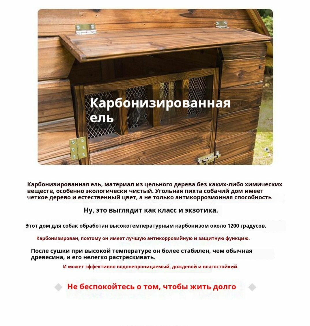 Будка для собак — фото 1