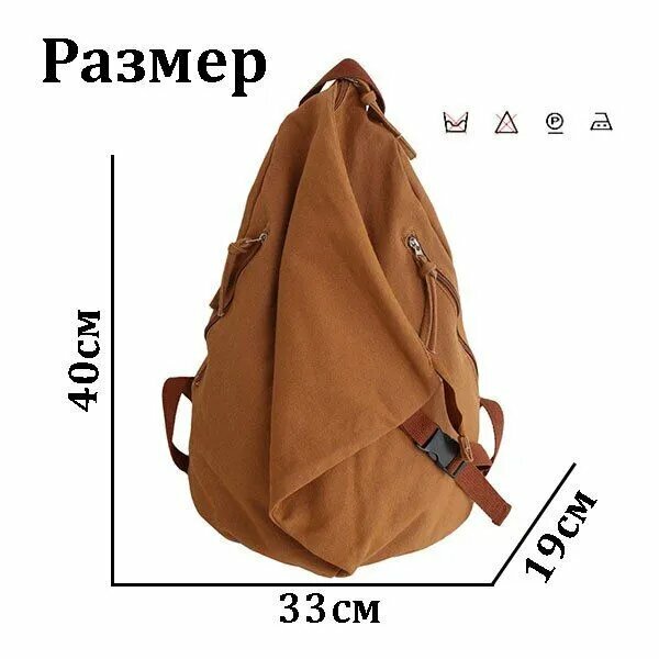 Просто вещь Рюкзак YZ — фото 1