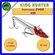 Раттлин VIB KING HUNTER DV6B