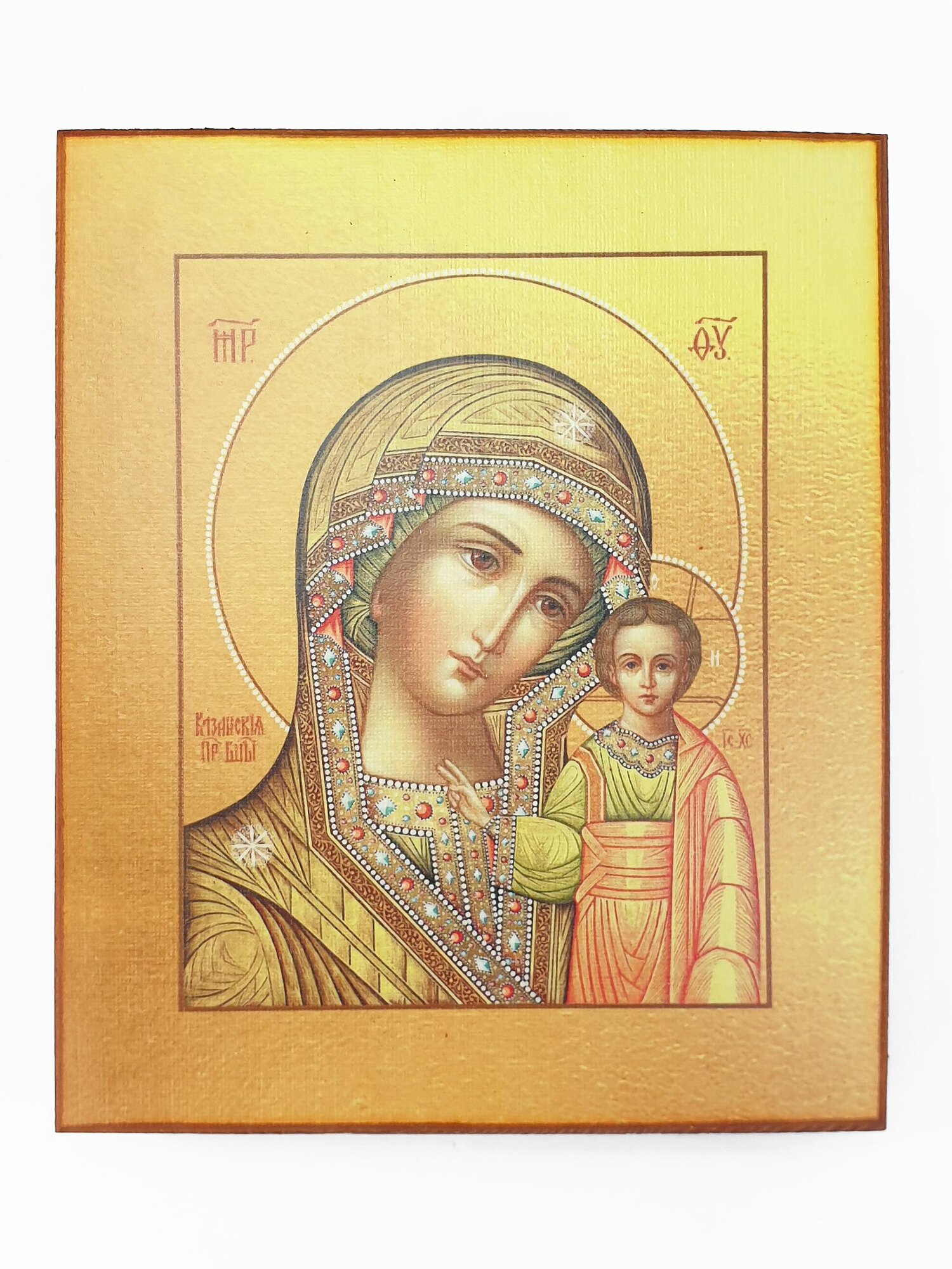 Икона Богородицы Казанская, размер 15x17