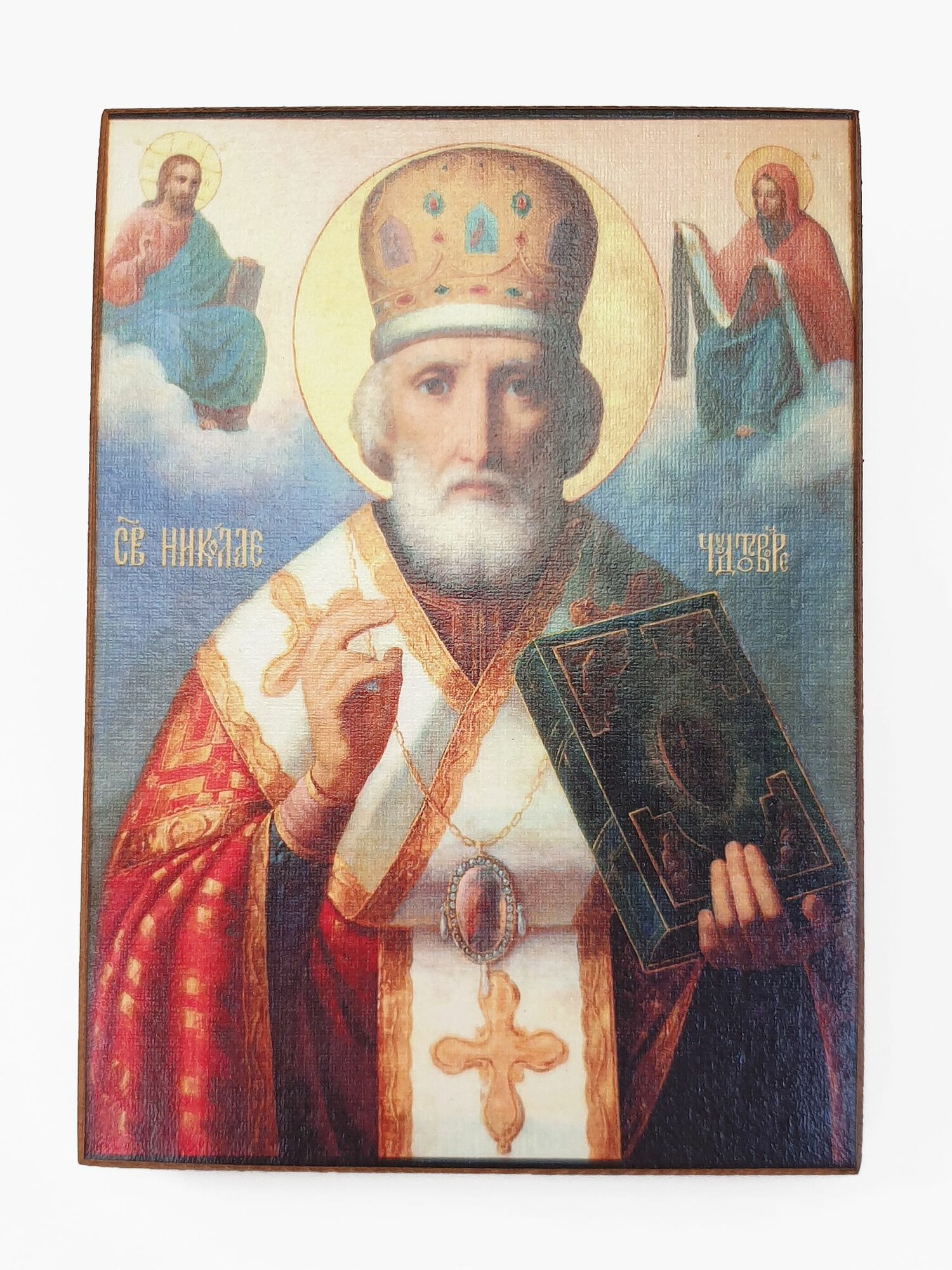 Икона "Николай Чудотворец", размер 10x13