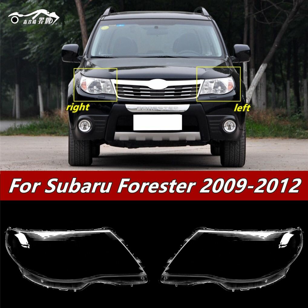 Фары автомобильные