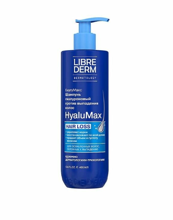 LIBREDERM Шампунь гиалуроновый против выпадения волос, 400 мл