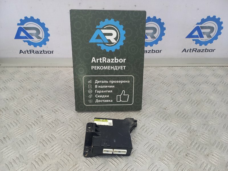 Б/У Блок электронный Toyota Corolla 10 E150 / Тойота Королла 150 E150 1.6 1ZR 124 Л.С 2008