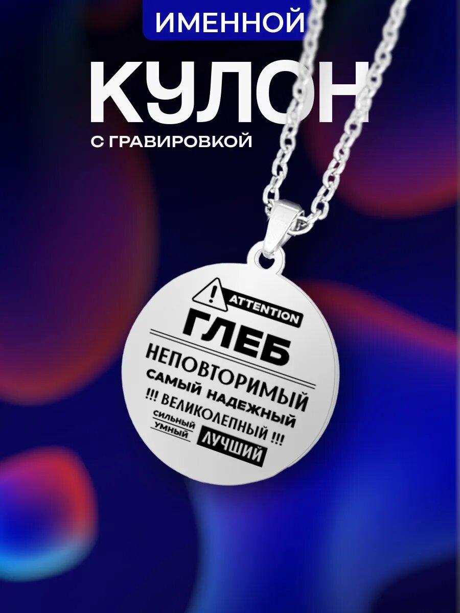 Подвеска