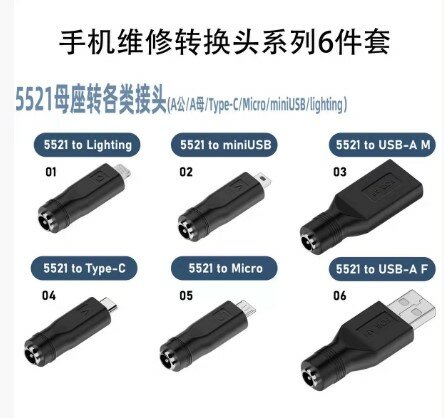 Адаптер питания DC5521 к разъему USB Female/USB Male/Micro/MiniV3/Type C MyPads
